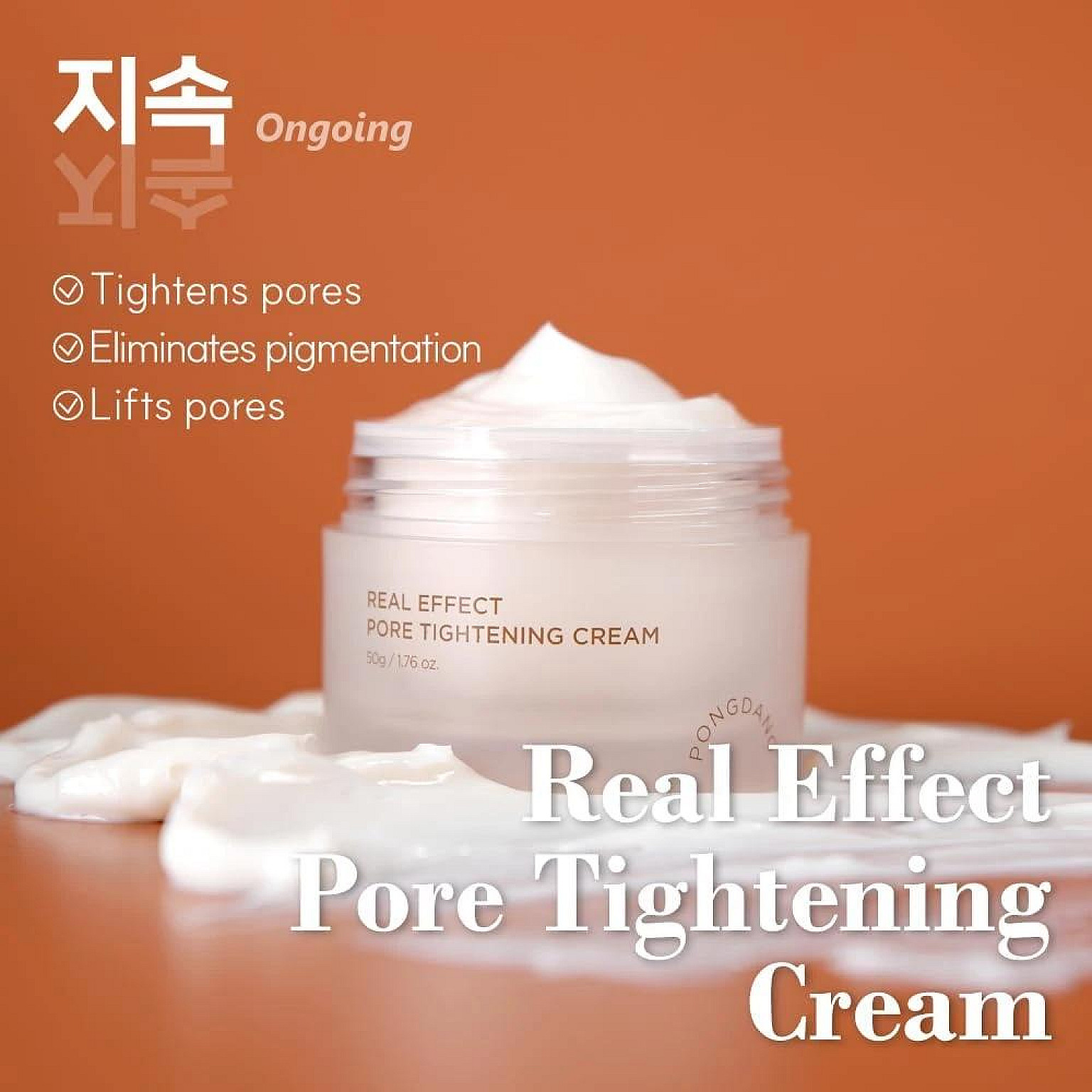 pong dang Real Effect Pore Tightening Cream